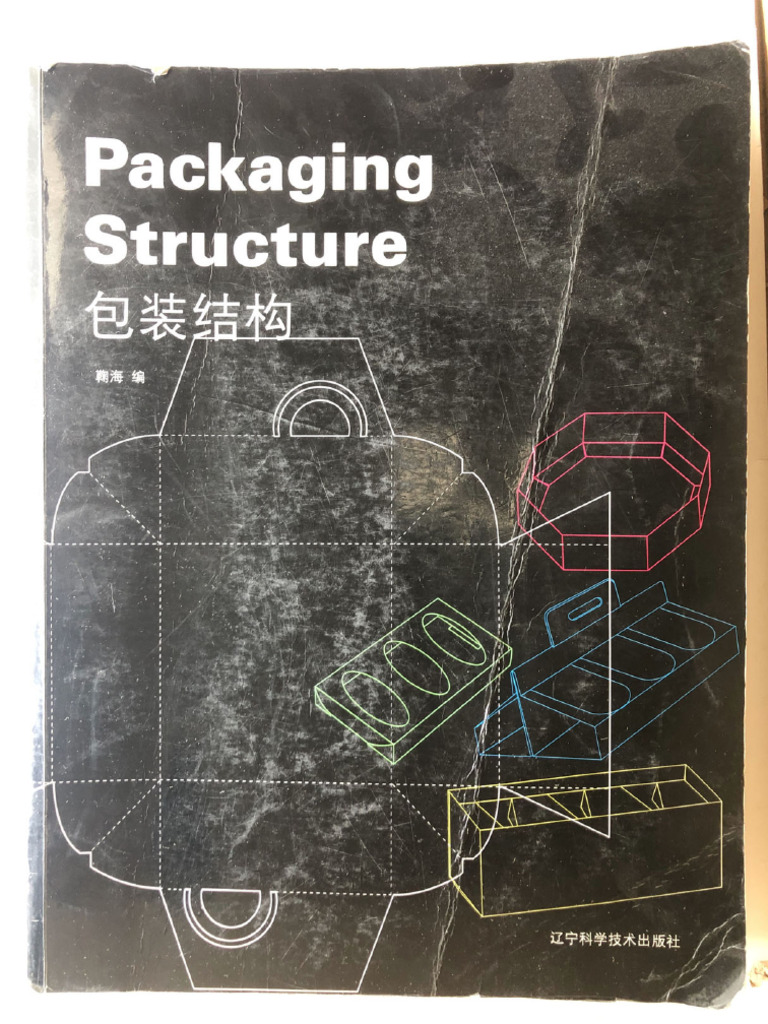 Packaging Structure | PDF