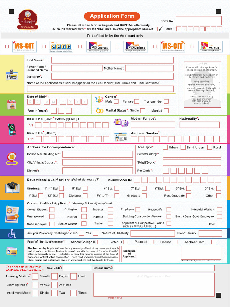Msci Form | PDF