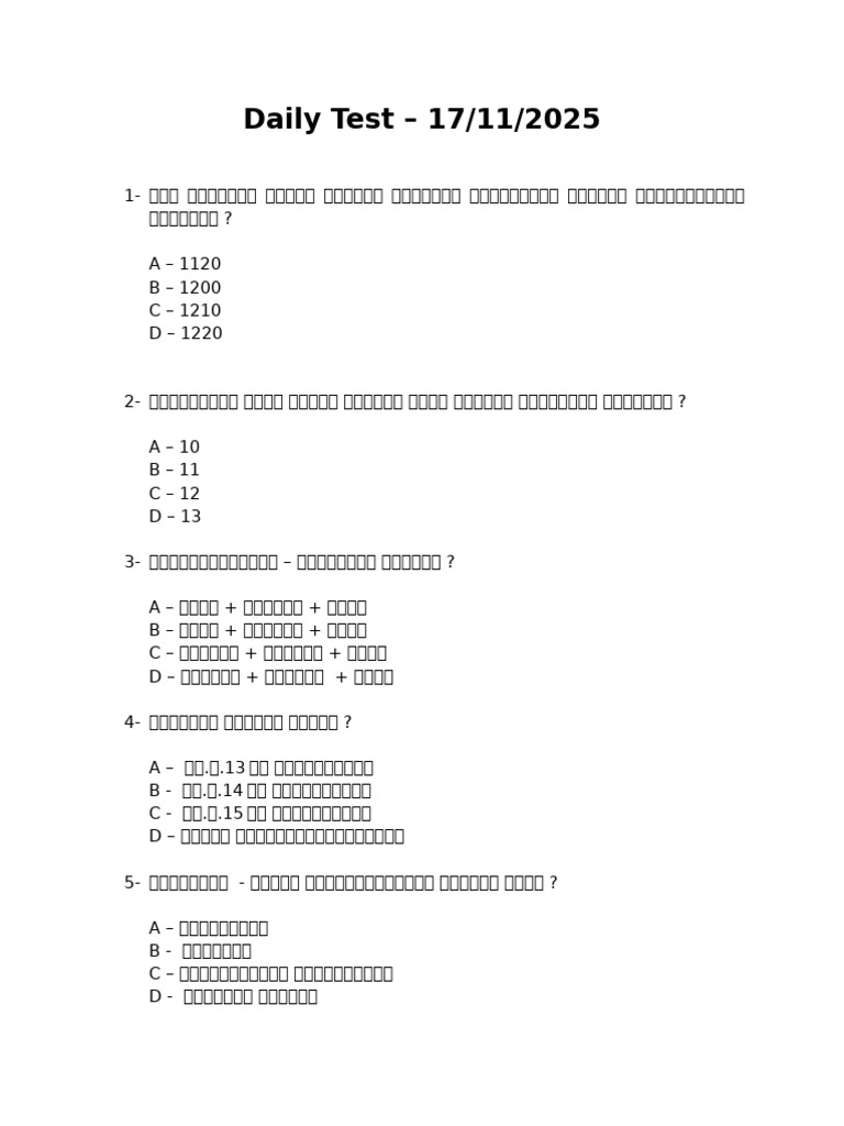 Daily Test - 17November | PDF