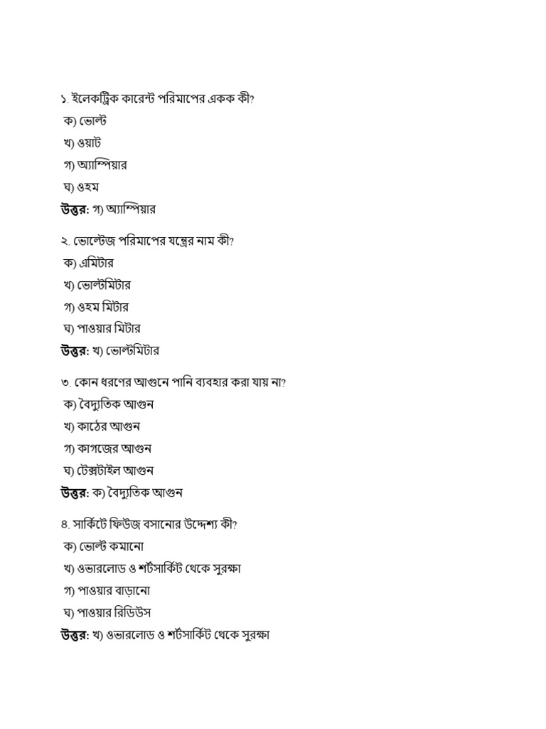 100 Question and Answer | PDF