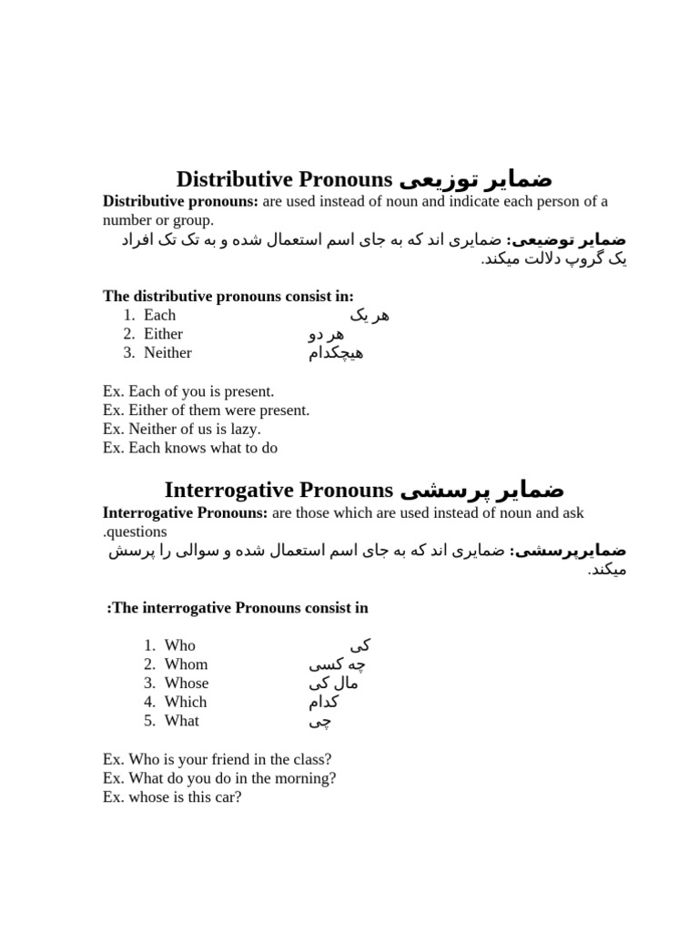Grammer M-3 | PDF | Adverb | Pronoun