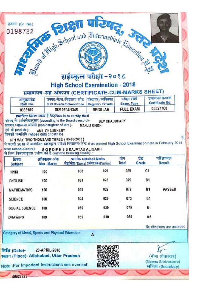 10th Marksheet | PDF