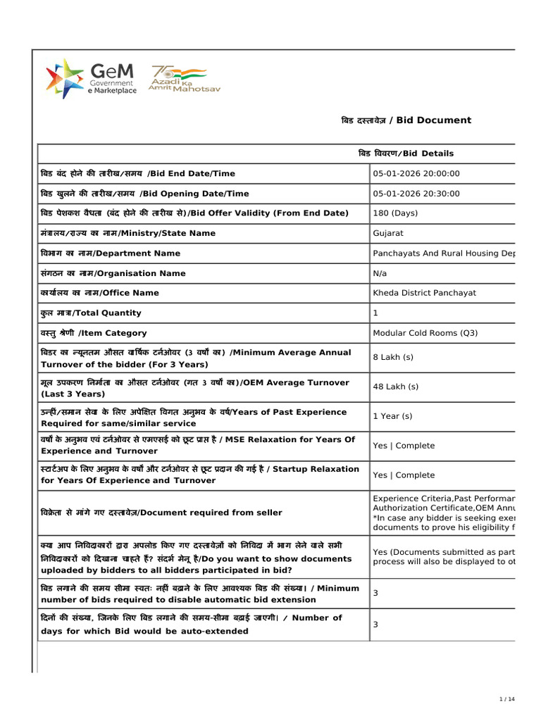 GeM Bidding 8759375 | PDF | Specification (Technical Standard)