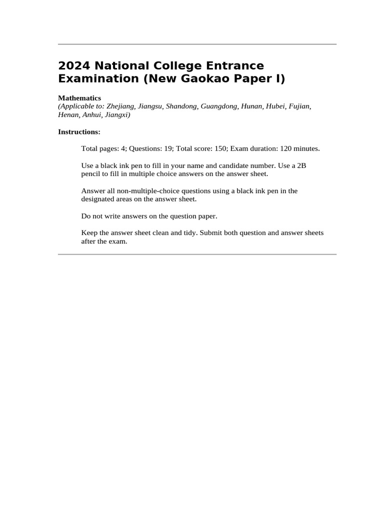 2024 Gaokao Math Exam Guidelines | PDF