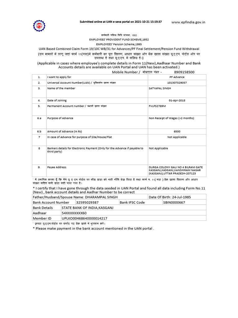 LIO PF | PDF | Pension | Employee Benefits