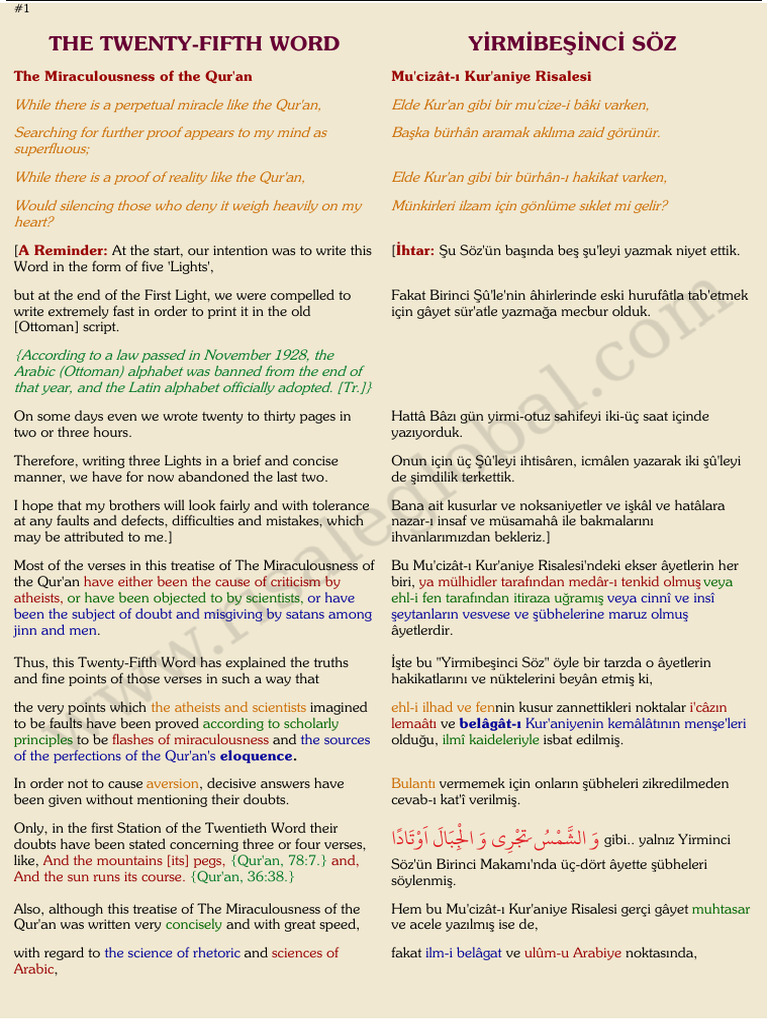 Miracles of Quran (25th Word) | PDF