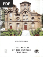 Doctor's Grave From Viminacium | PDF