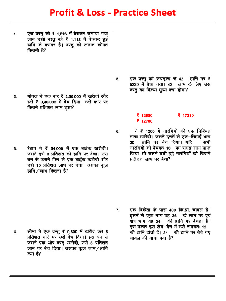 Profit & Loss I | PDF | Marketing | Business Economics
