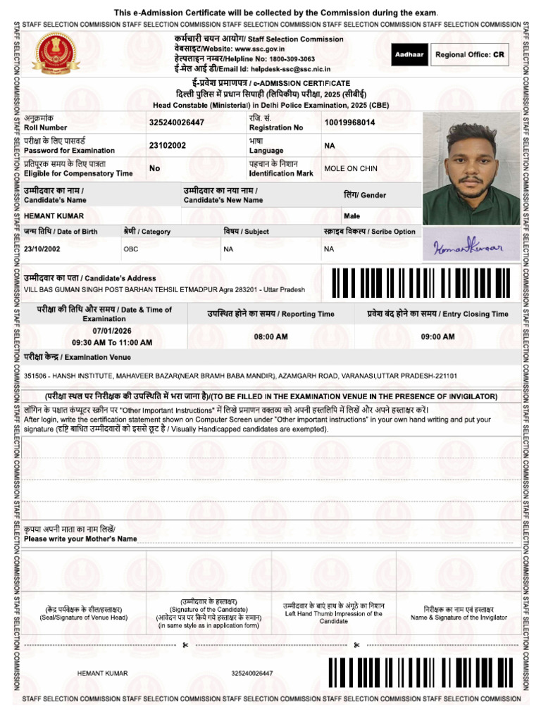 Hemant Head Cont Admit Card | PDF