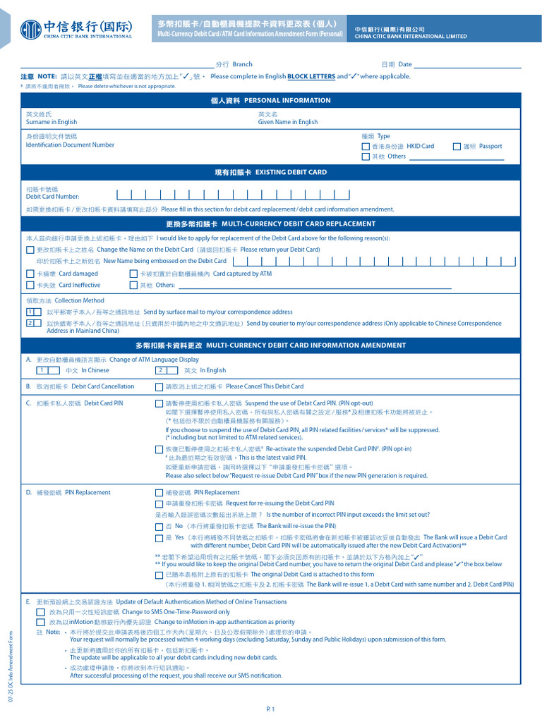 Amendment Form | PDF | Personal Identification Number | Debit Card