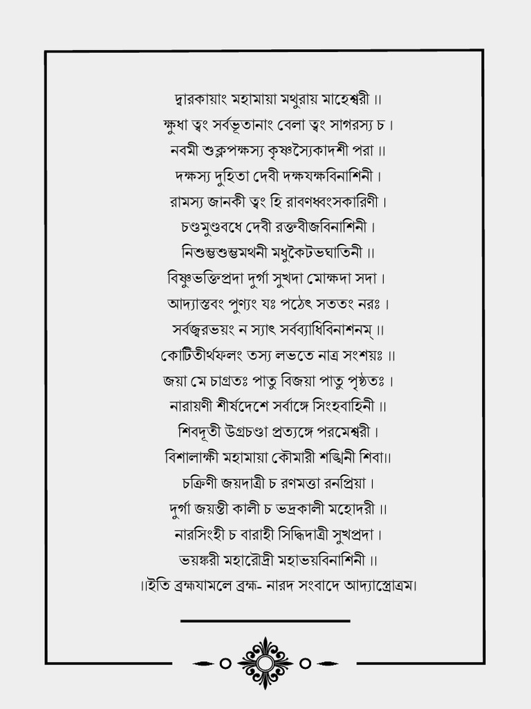 Vintage Page Border_20260124_124012_0000 | PDF