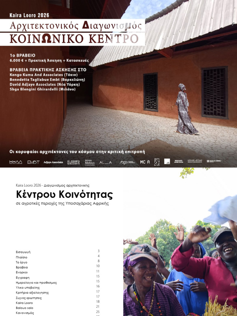 EL_Kaira Looro 2026 | PDF