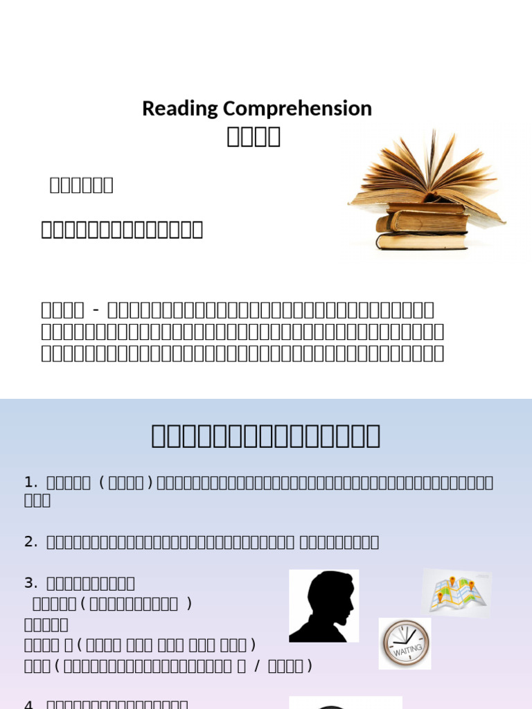 4Reading Comprehension | PDF