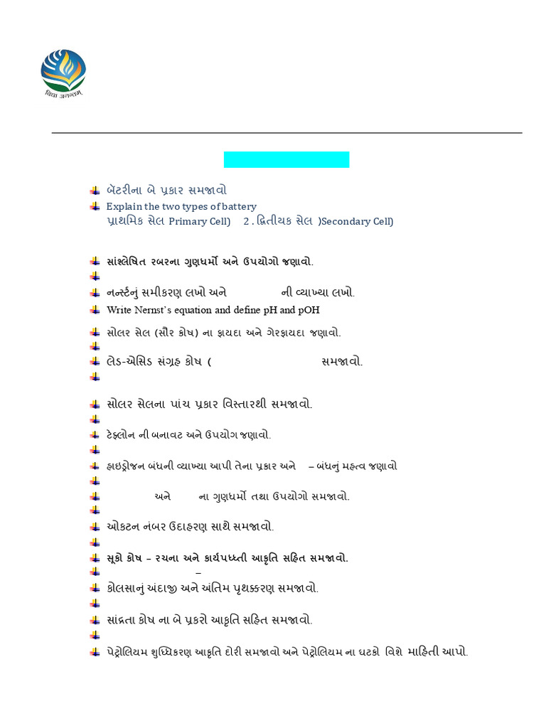 Applied Chemistry Question Bank | PDF