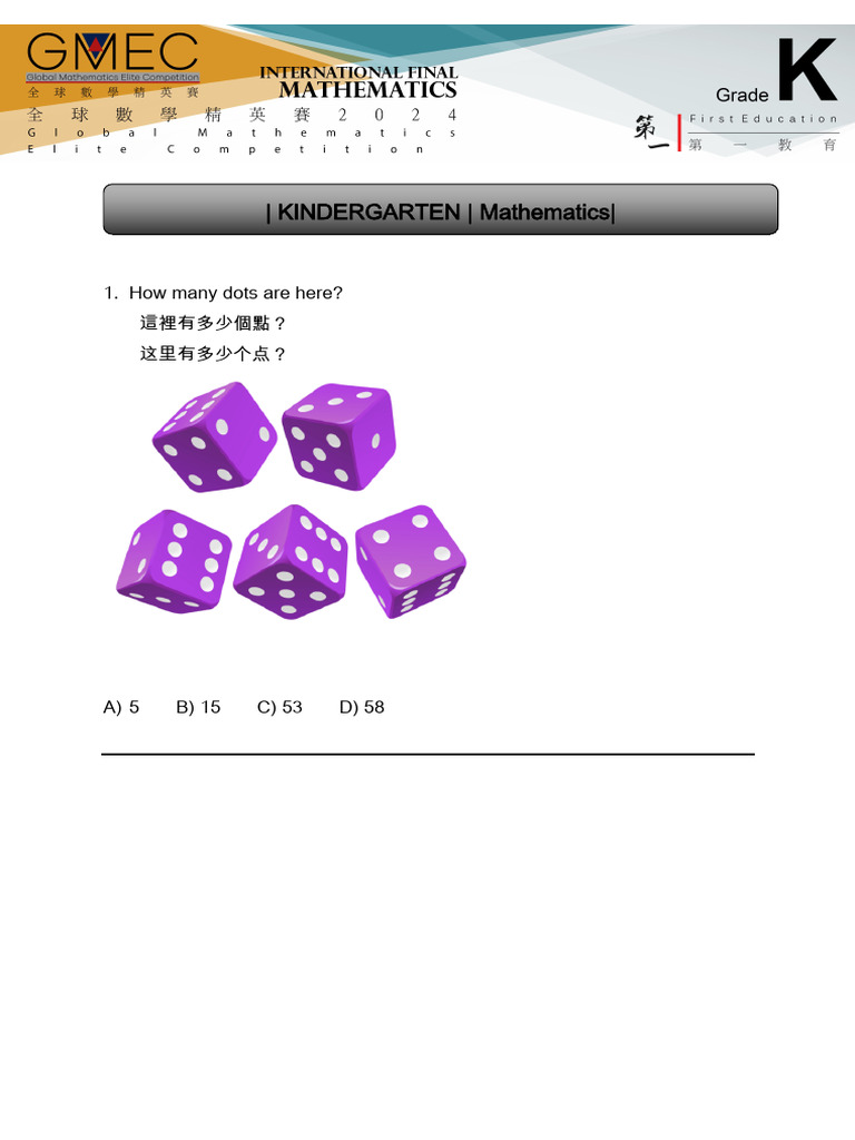 Kindergarten Mathematics | PDF
