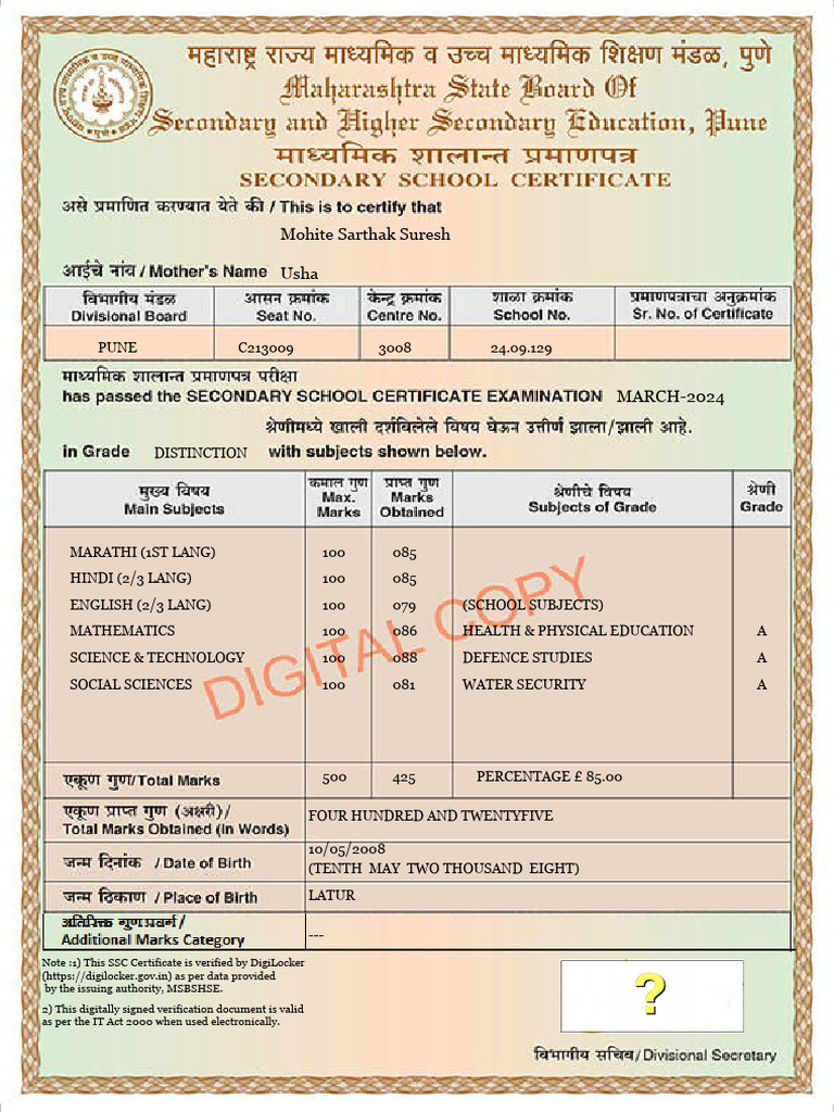 SSC Certificate Verification Document | PDF