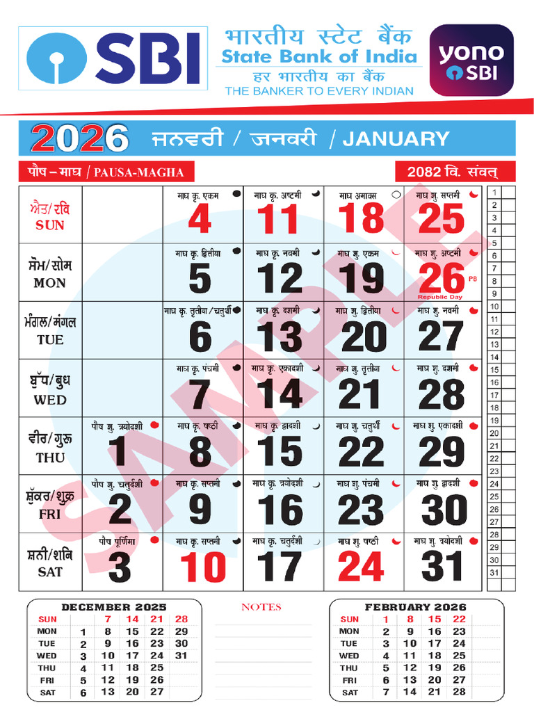 SBI Calendar 2026 | PDF