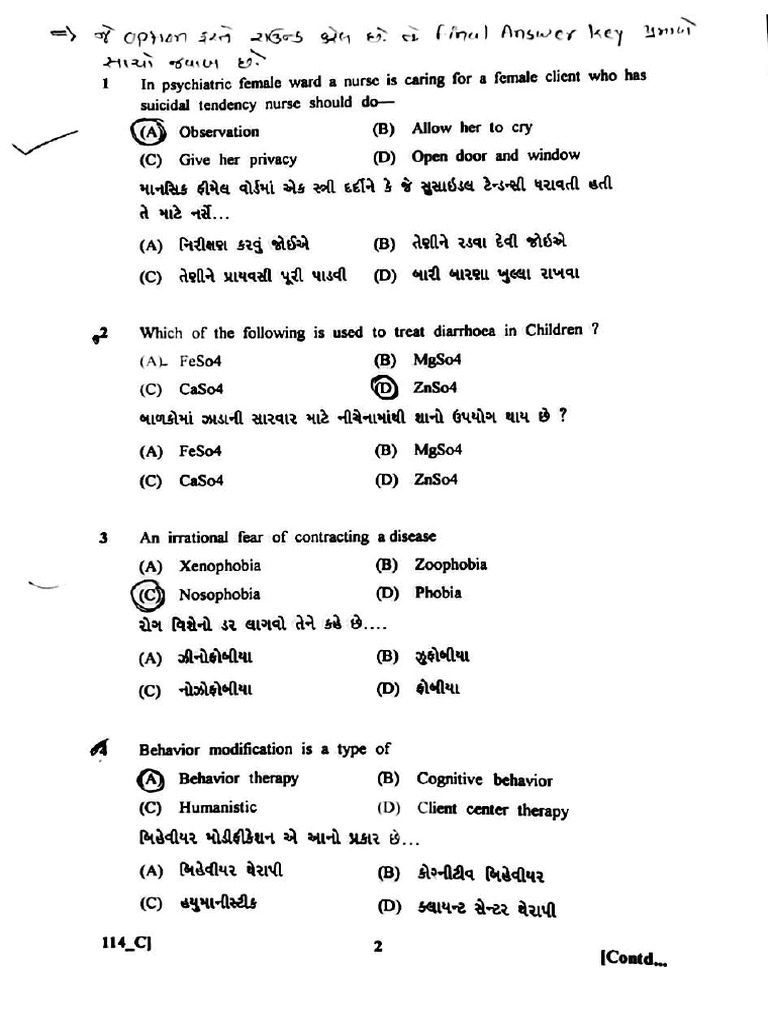 Staff Nurse COH Exam Paper 2014 Paper-1 | PDF