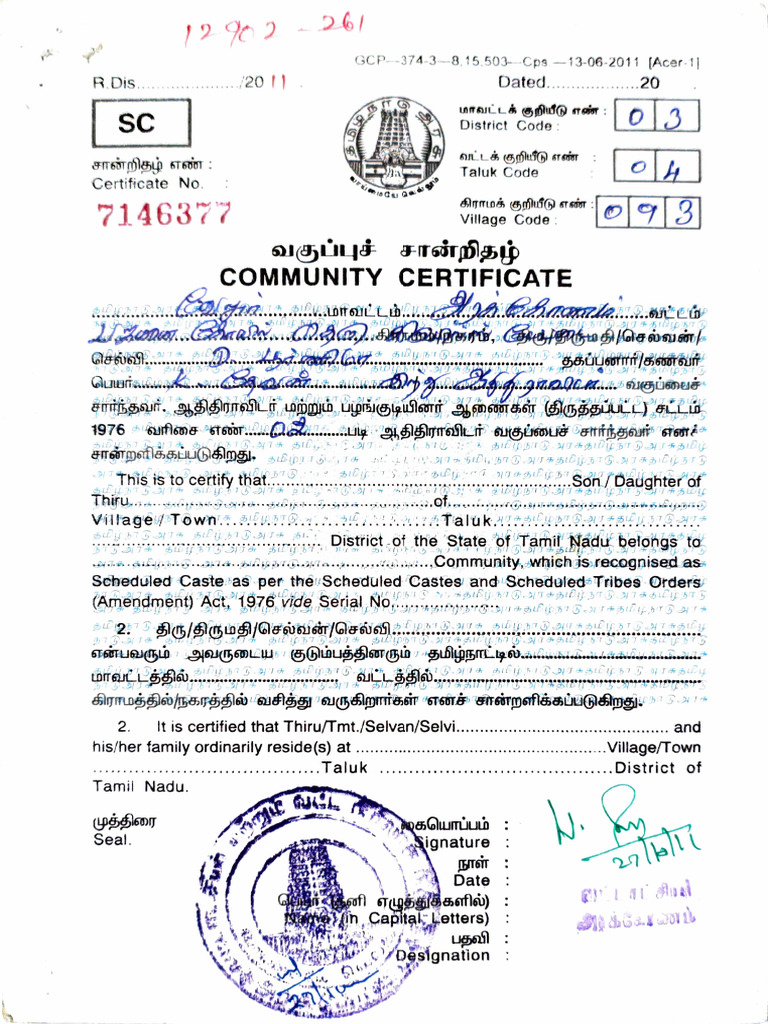 Tamil Nadu Community Certificate Details | PDF