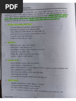 2025 Al Accounting Paper | PDF