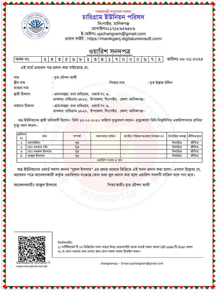 Warish Certificate | PDF