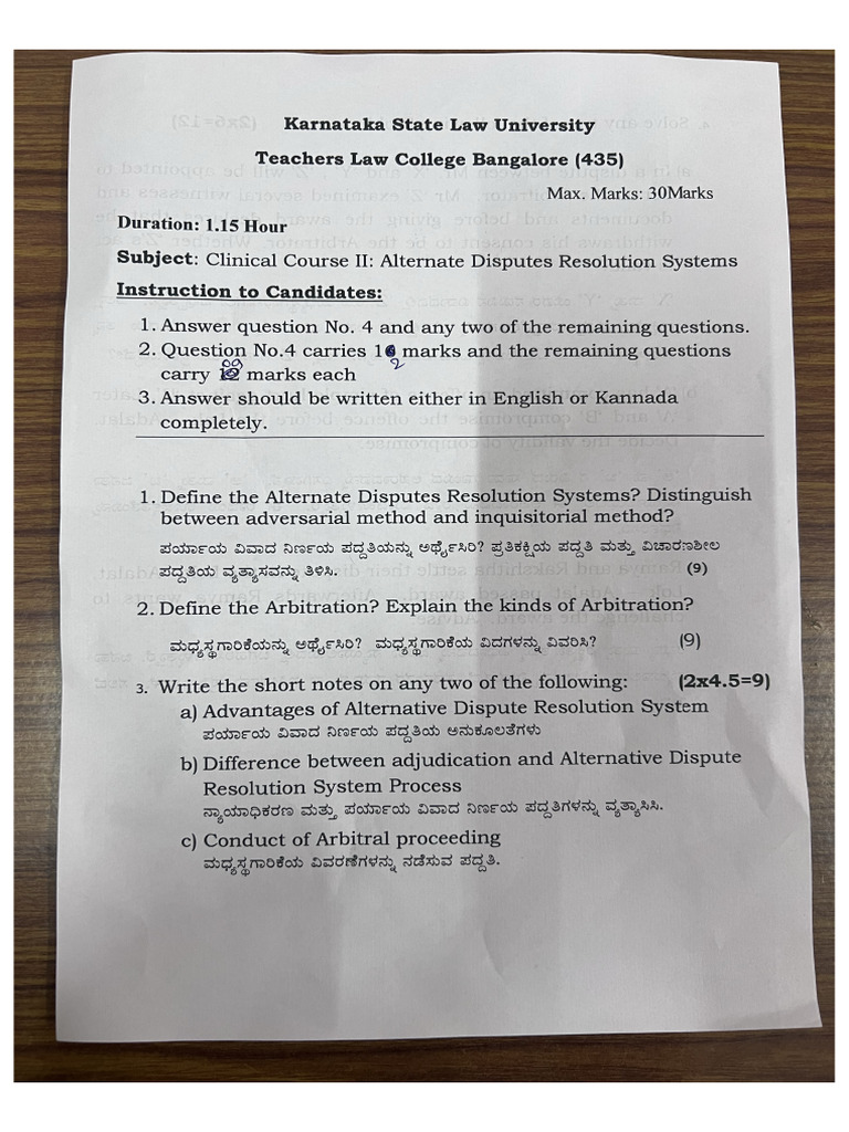 ADRS Test I | PDF