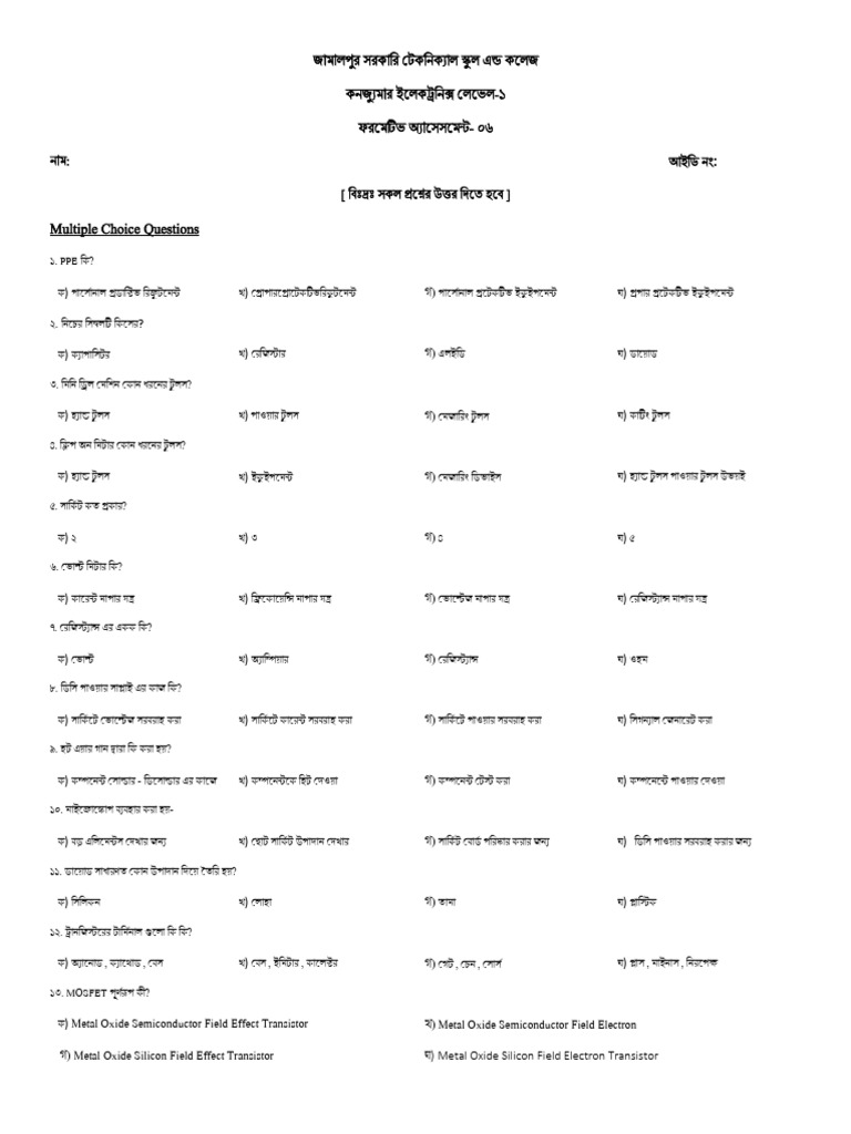 ASSET Class Test Question 1-28 | PDF