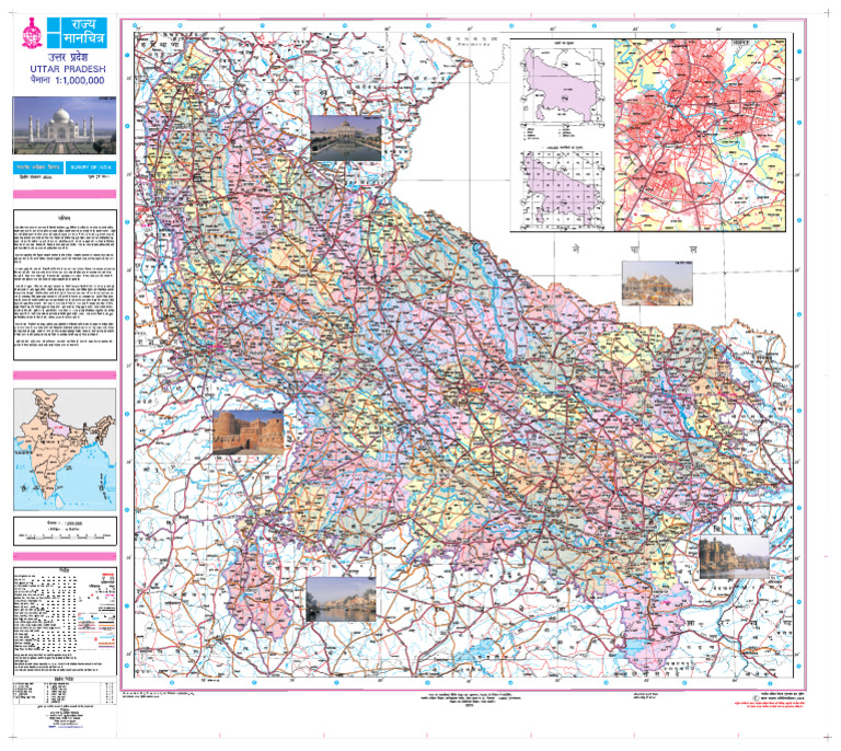 Uttar Pradesh State Map Hindi 2025 | PDF