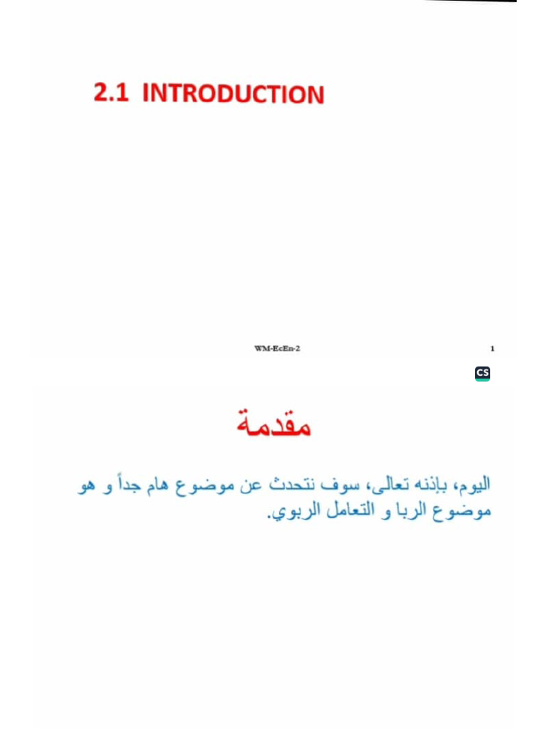 Chapter2 1 Introduction | PDF