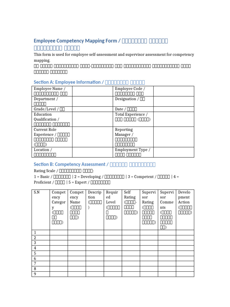 Generic Employee Competency Mapping Form | PDF