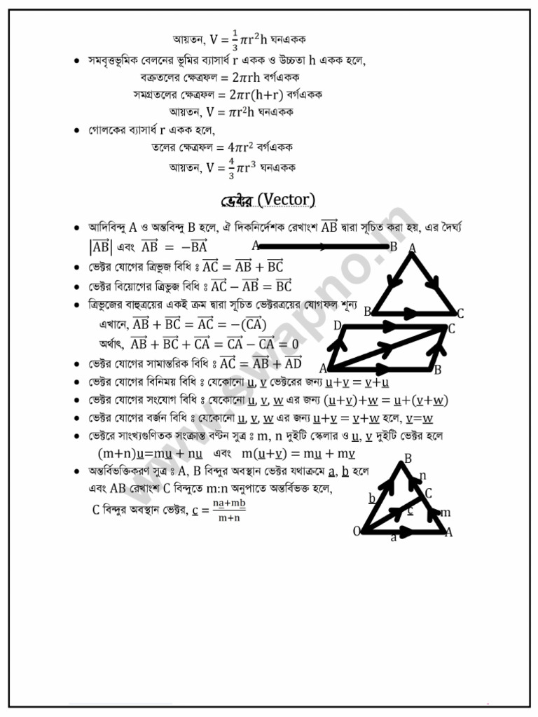 Math Formula Bengali-6 | PDF