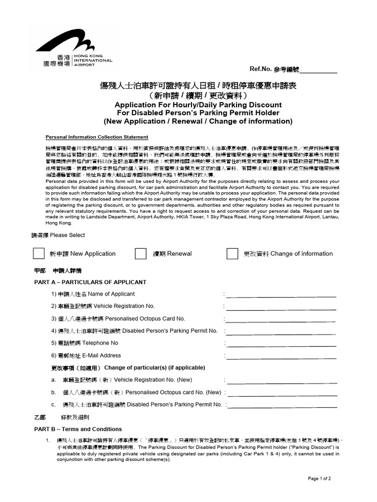Disabled Parking Discount Application Form | PDF | Parking Lot ...