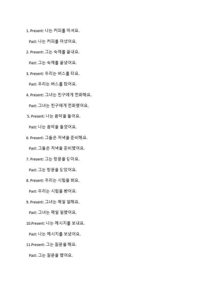 Korean | PDF