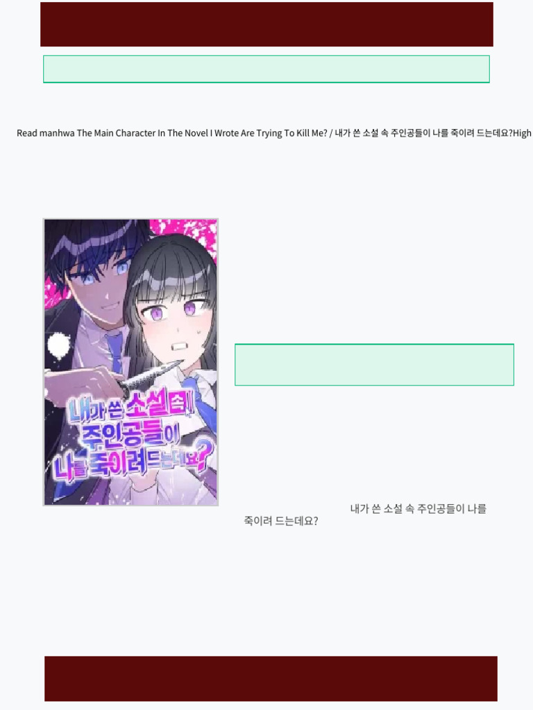 The Main Character In The Novel I Wrote Are Trying To Kill Me? Chapter ...