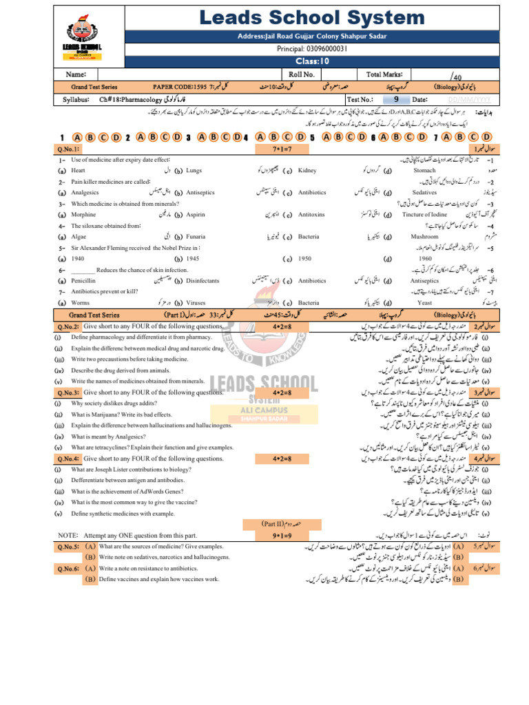 Leads Class 10 Bio-3 | PDF