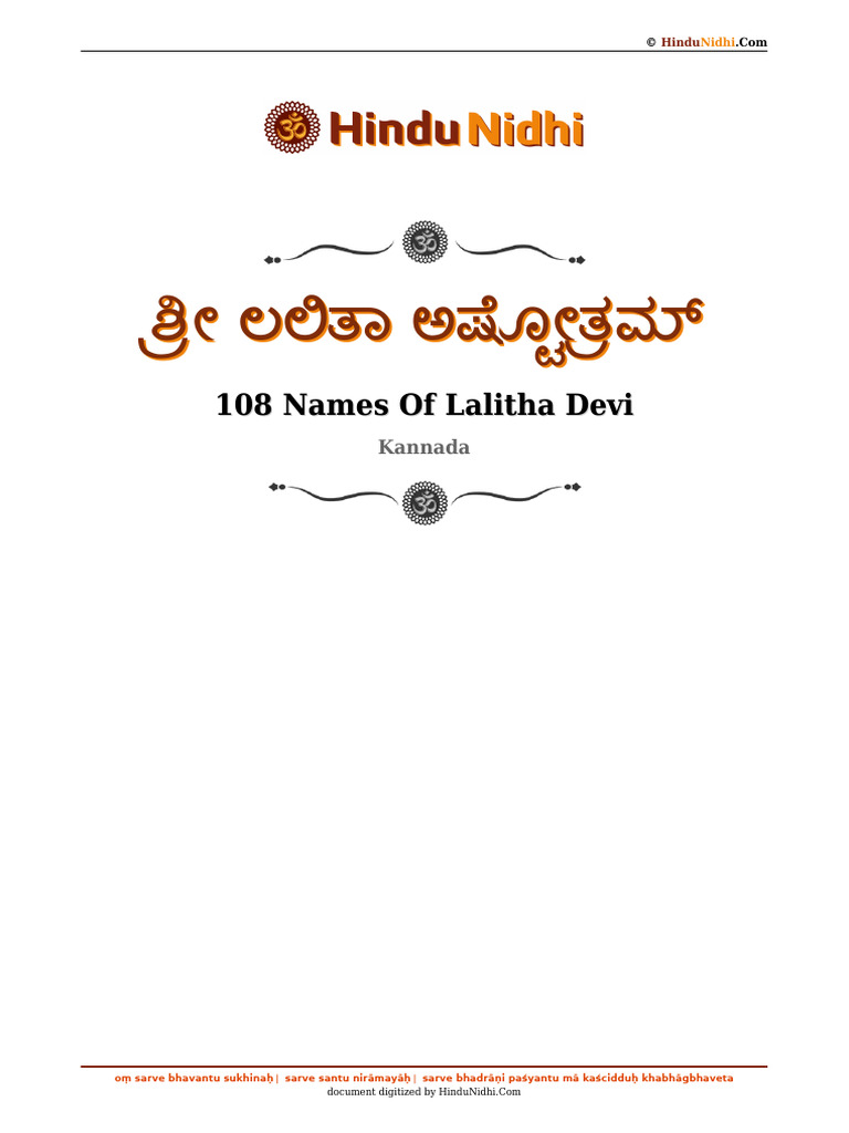 108 Names of Lalitha Devi Kannada 544 | PDF