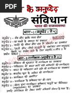 DocScanner 11 Oct 2025 7 32 Pm | PDF