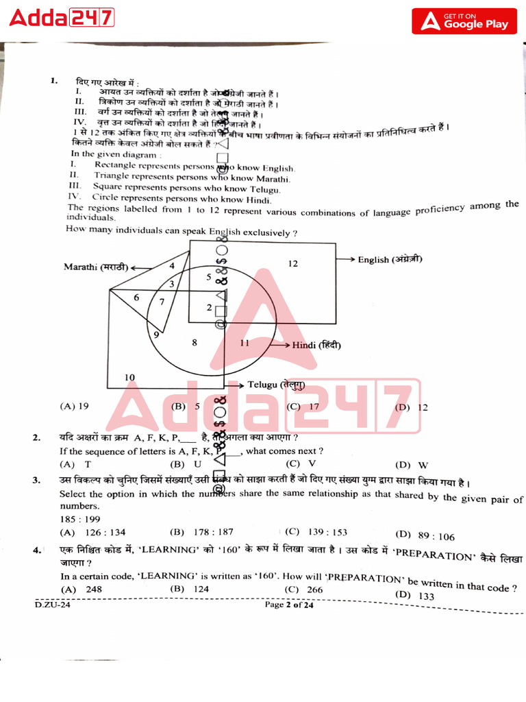UP-Police-Constable-Question-Paper-23rd-Aug-Shift-2 | PDF