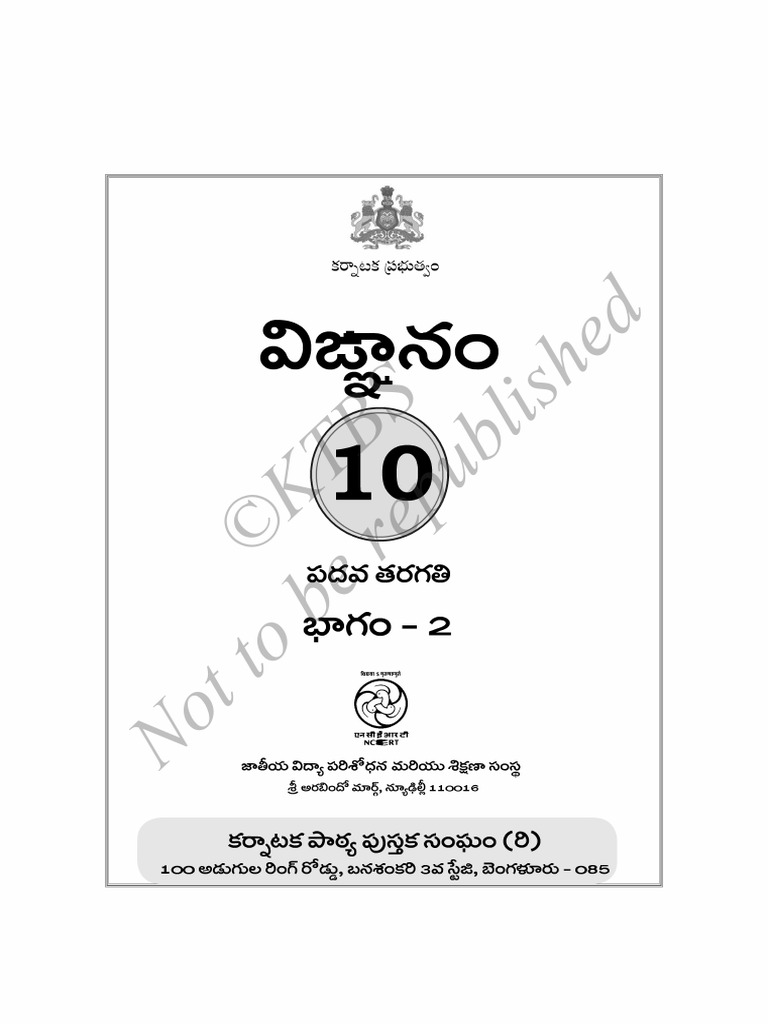 10th Telugu Science 2 | PDF