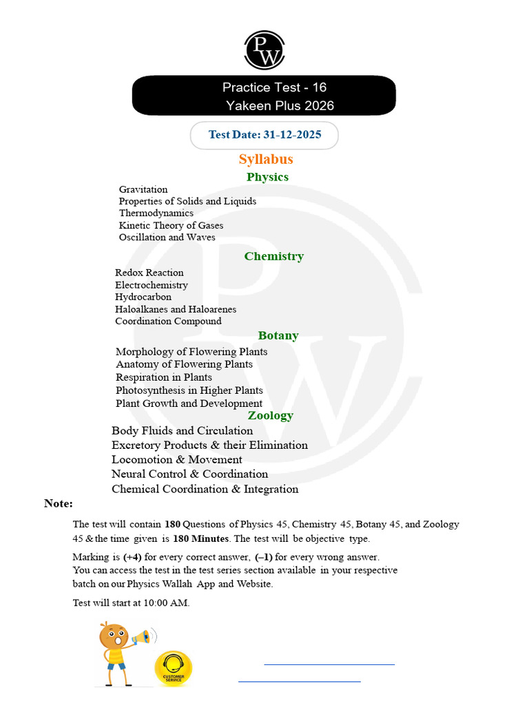 Practice Test 16 - Test Syllabus (31!12!2025) | PDF