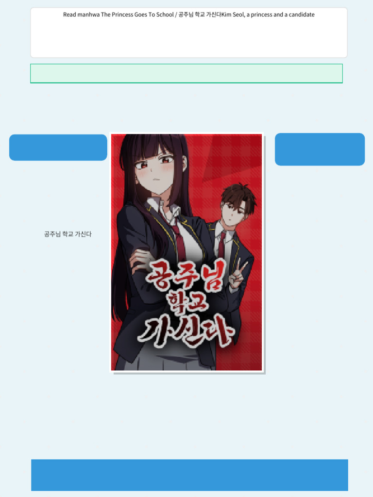 The Princess Goes To School Chapter 15 Anytime Anywhere Manga Reading ...