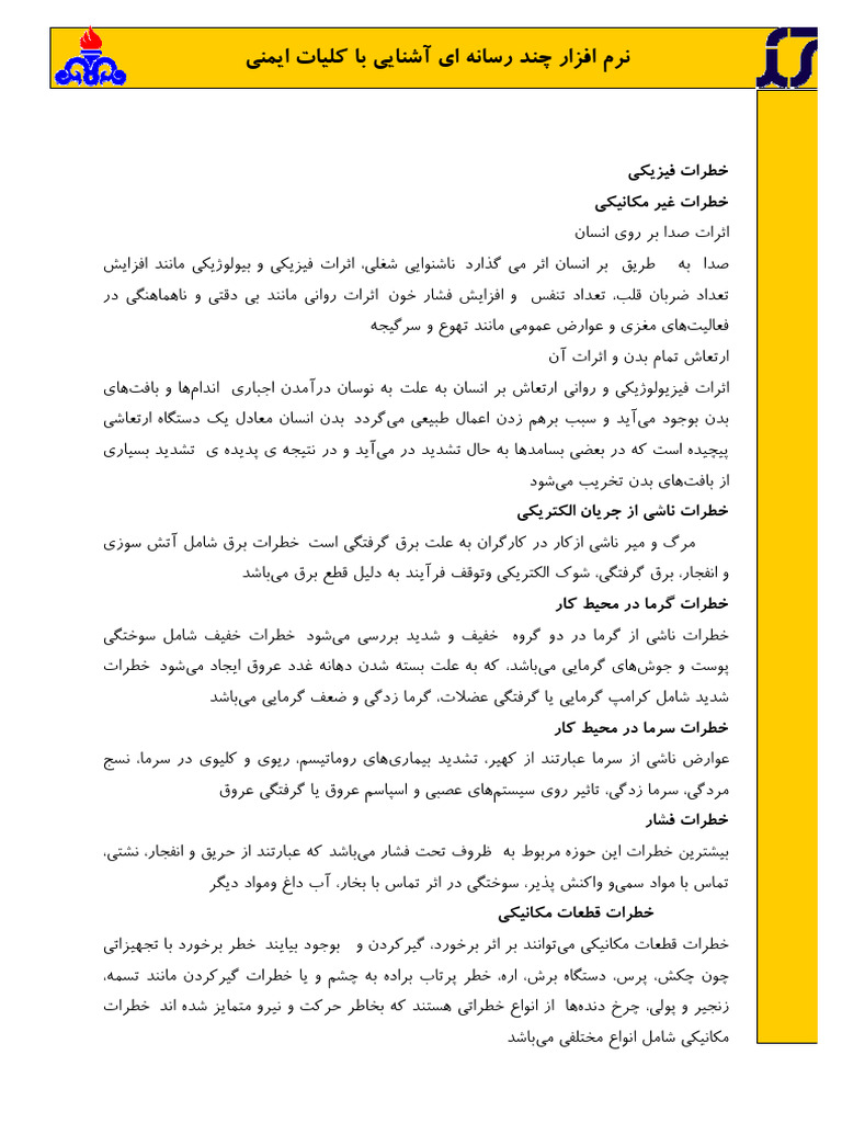 007 | PDF