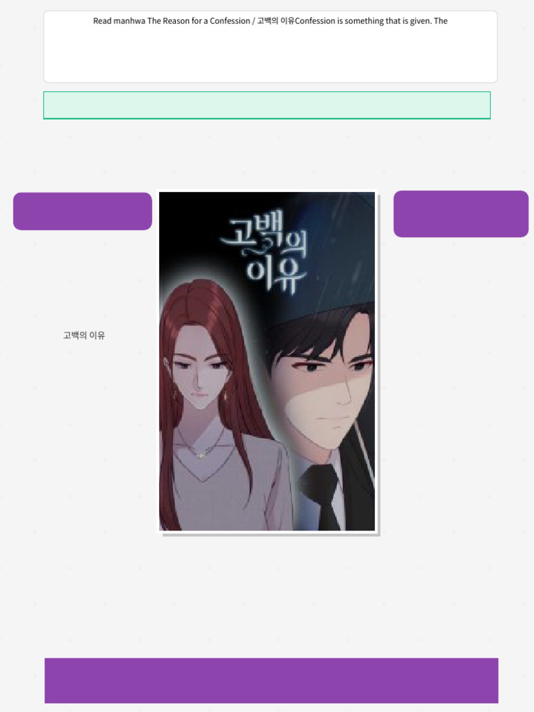The Reason for a Confession Chapter 58 Full Manga Library Online | PDF ...
