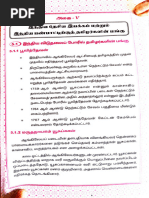 Adobe Scan Dec 29, 2025 | PDF