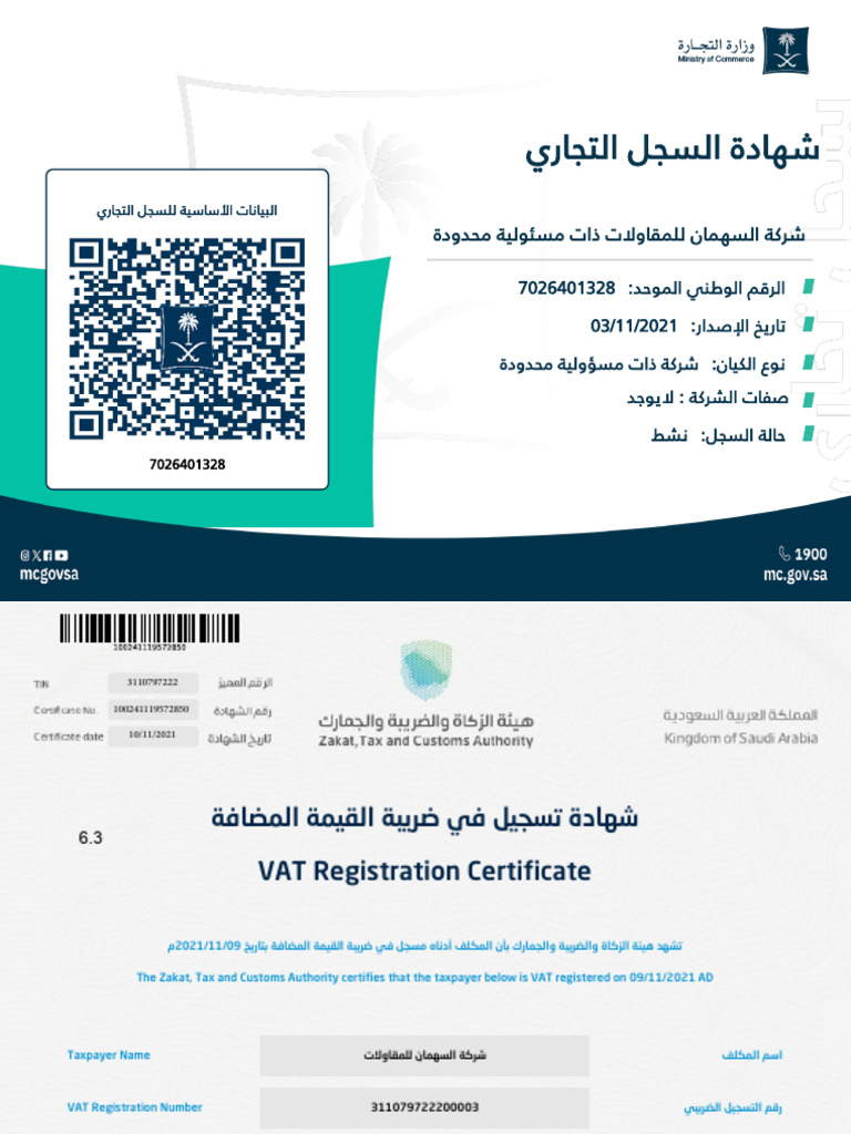 Ilovepdf Merged (8) Merged.pdf.PDF (1) | PDF | Taxes