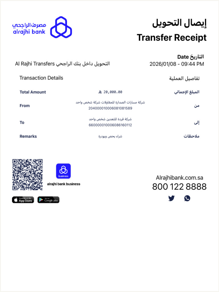 Transaction Receipt (16) | PDF