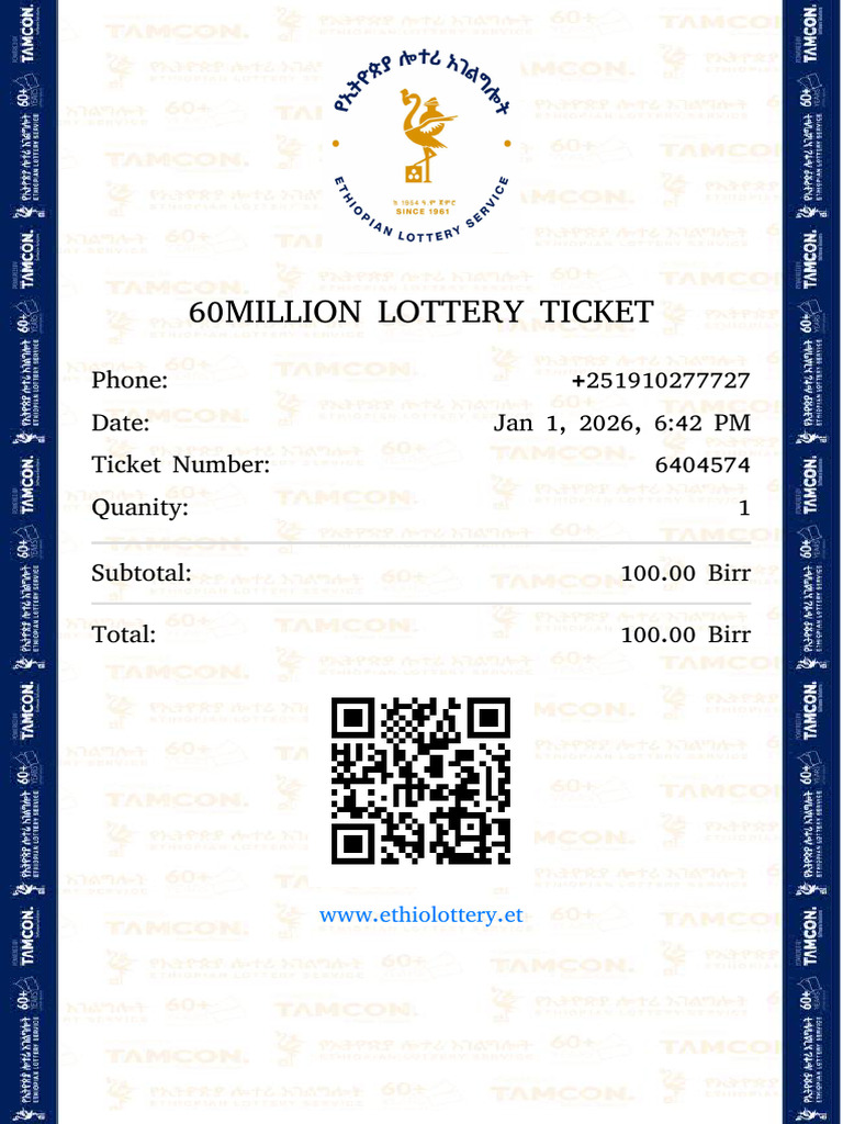 ticket (2) | PDF