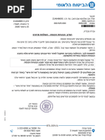 Form 988 | PDF