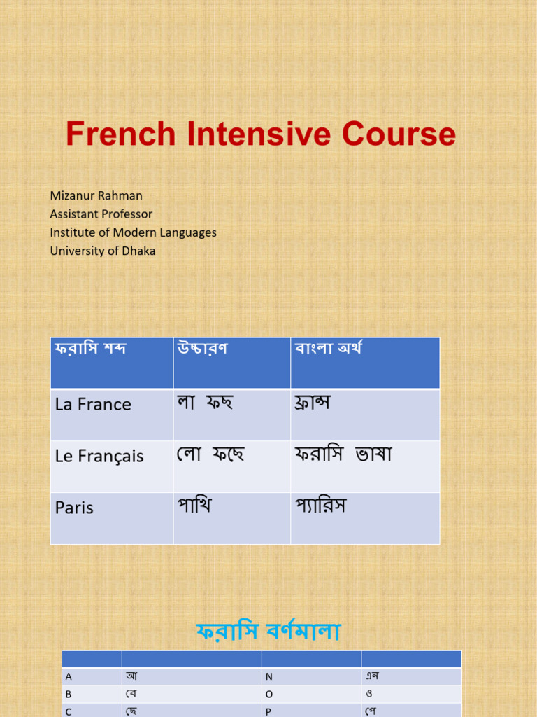 Lecture 2 French Intensive Course | PDF