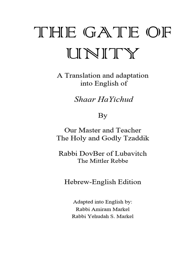 Unity of God: Shaar HaYichud Translation | PDF | Names Of God In ...